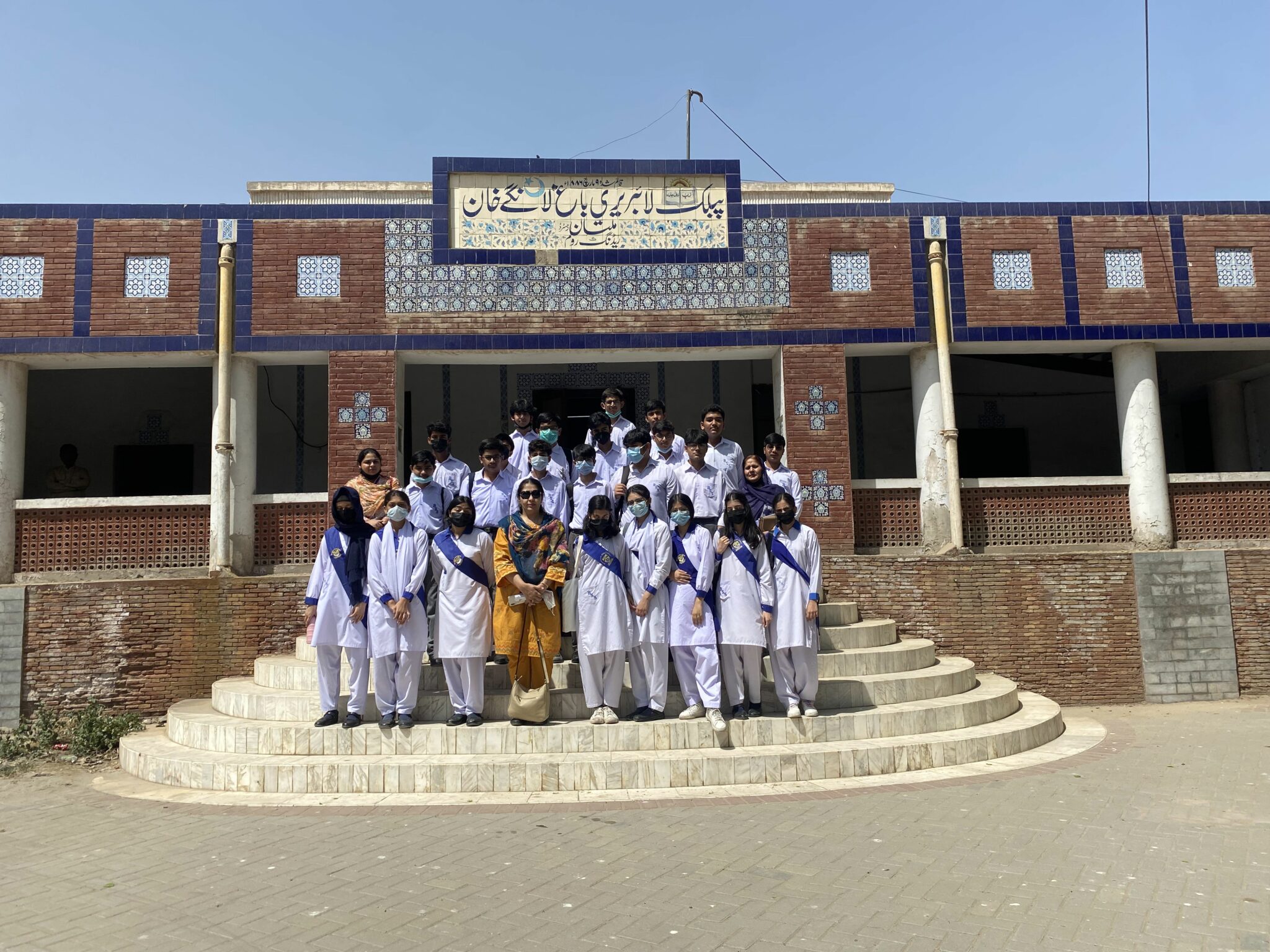Visit to Public Library Bagh Lange Khan – Cantt Campus, Multan