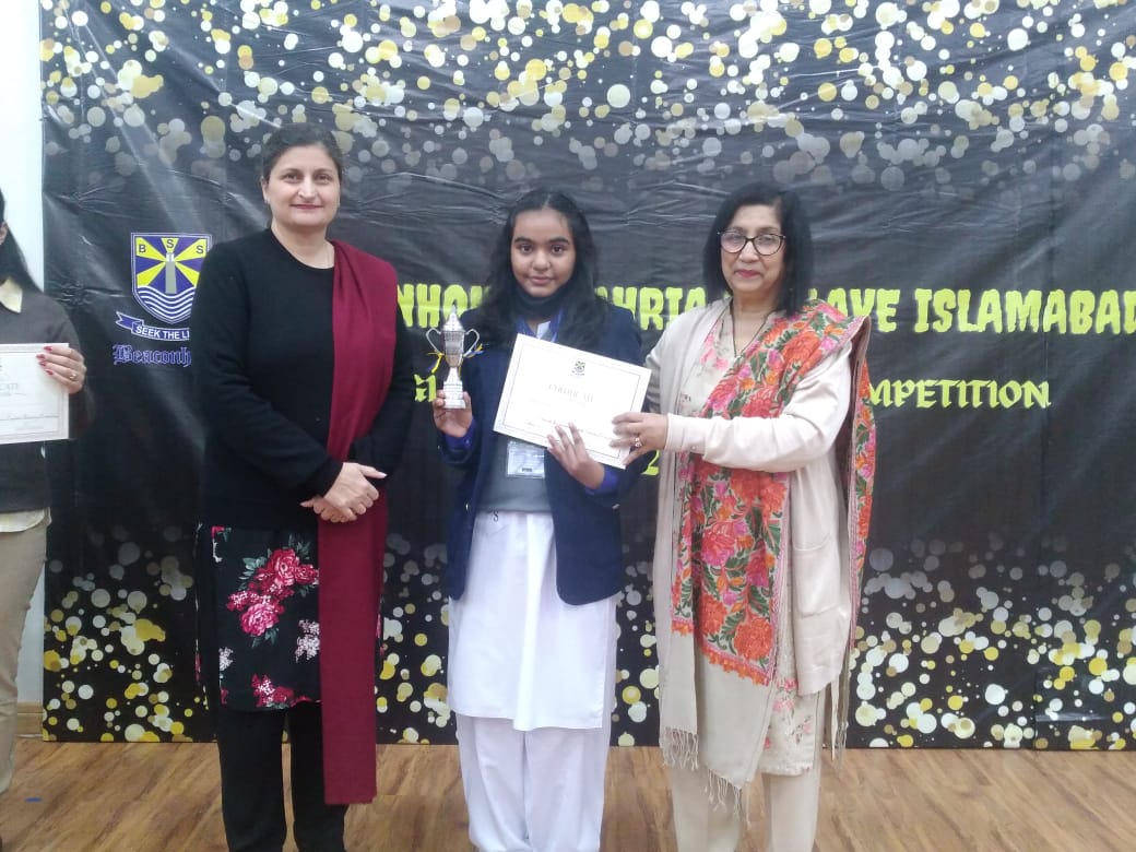 Successful intra-school debate competition – Beaconhouse Bahria Enclave ...