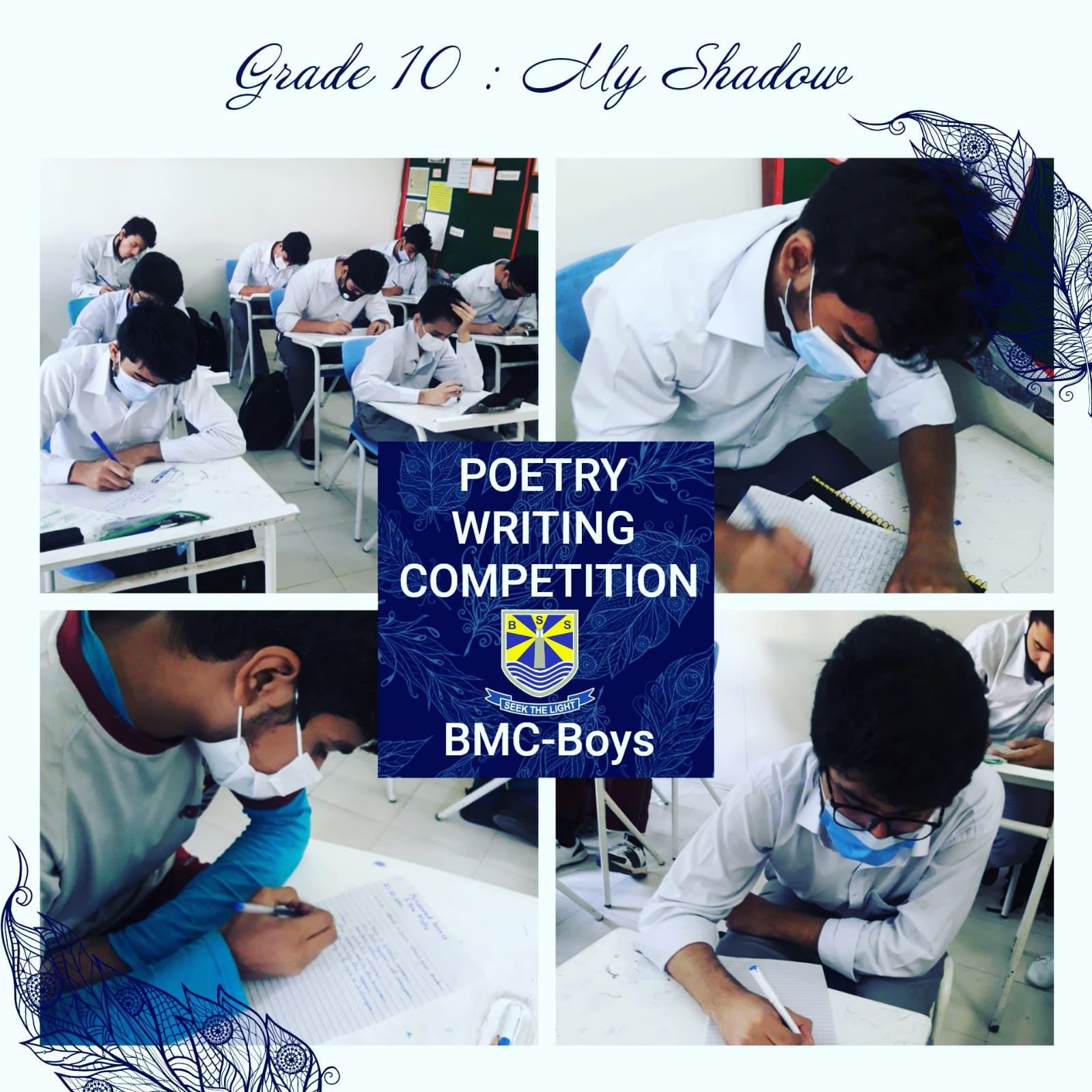 English Poetry Writing Competition – Metropolitan Boy and Girls Campus