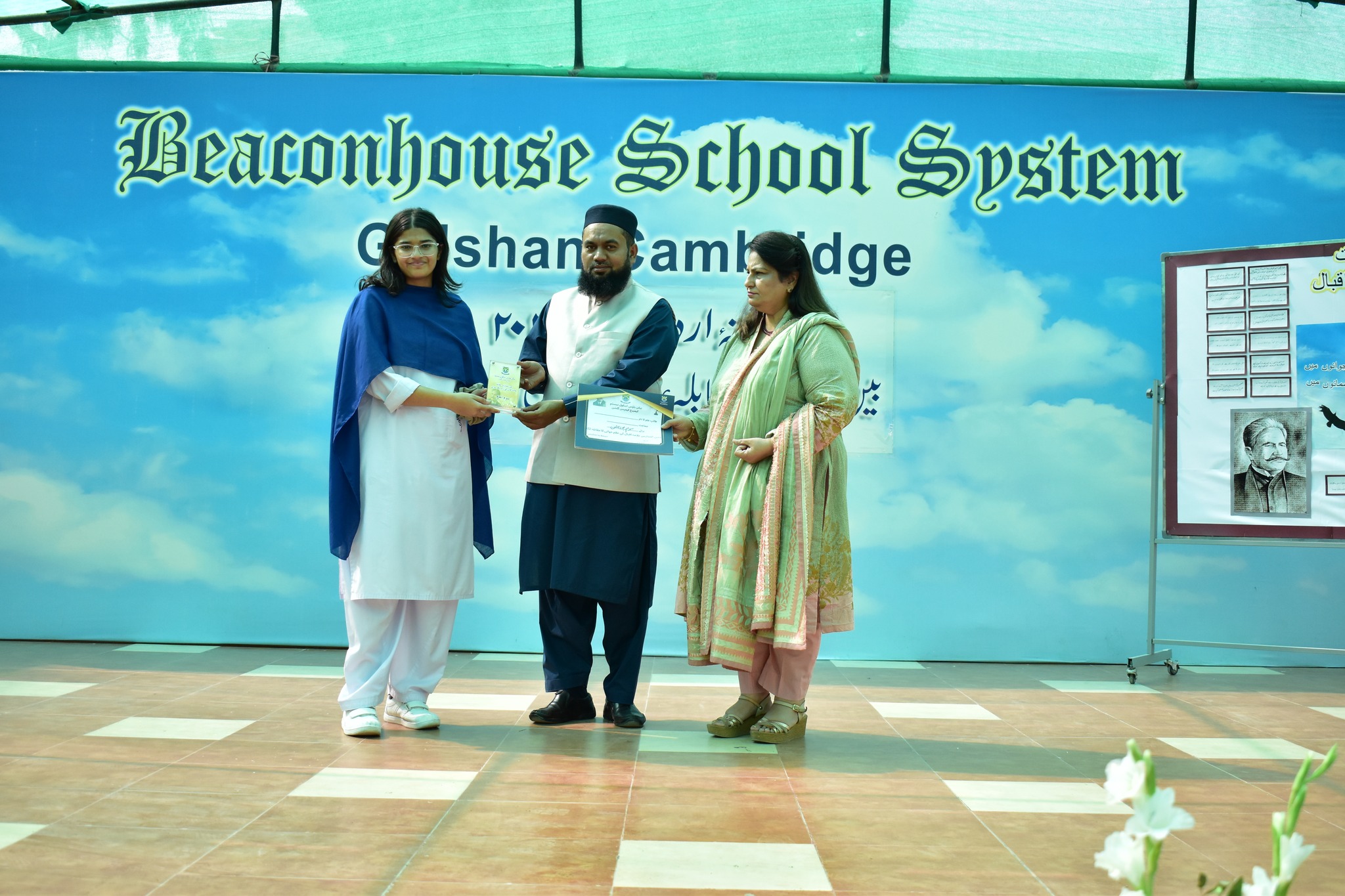 Hafta-e-Urdu Adab 2022 – Gulshan Cambridge, Karachi