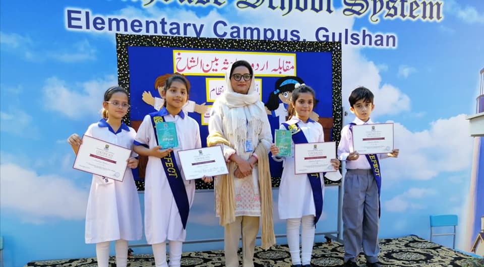 Inter Branch Urdu Debate Competition – Beaconhouse Gulshan Primary V ...