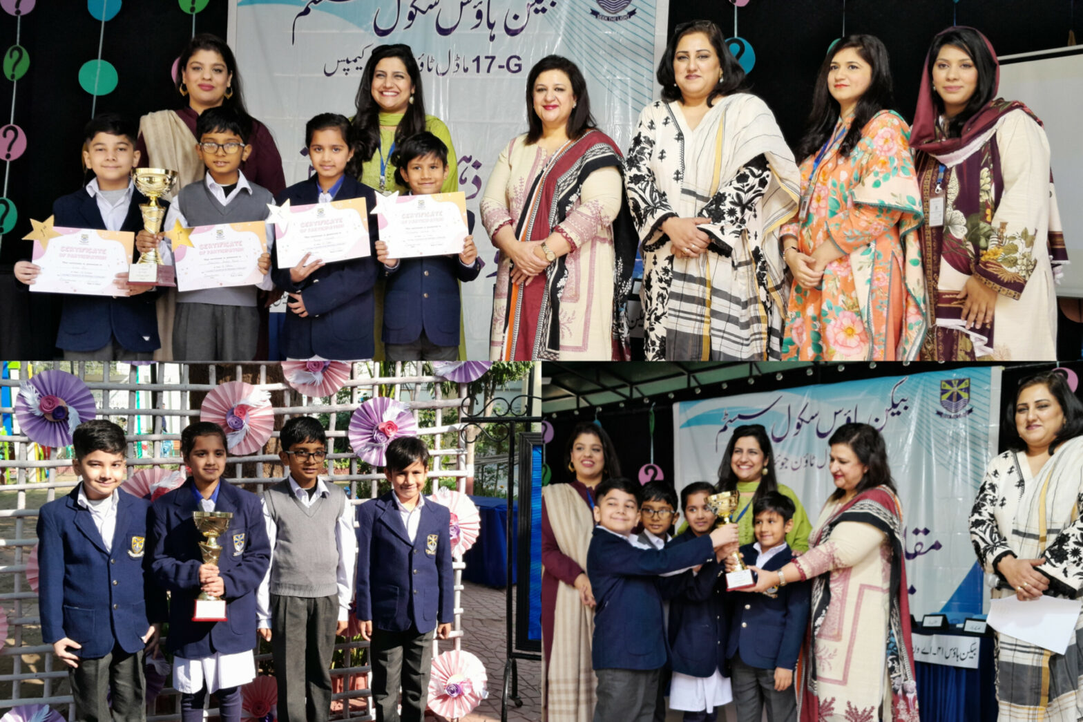General Knowledge Quiz Competition – 17-G Model Town Junior Campus, Lahore